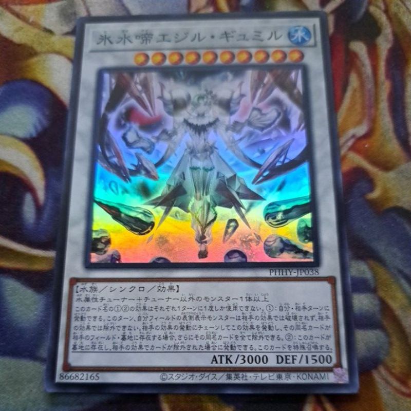 卡片屋 遊戲王 PHHY-JP038 亮面 冰水啼 霓石吞噬 | 蝦皮購物