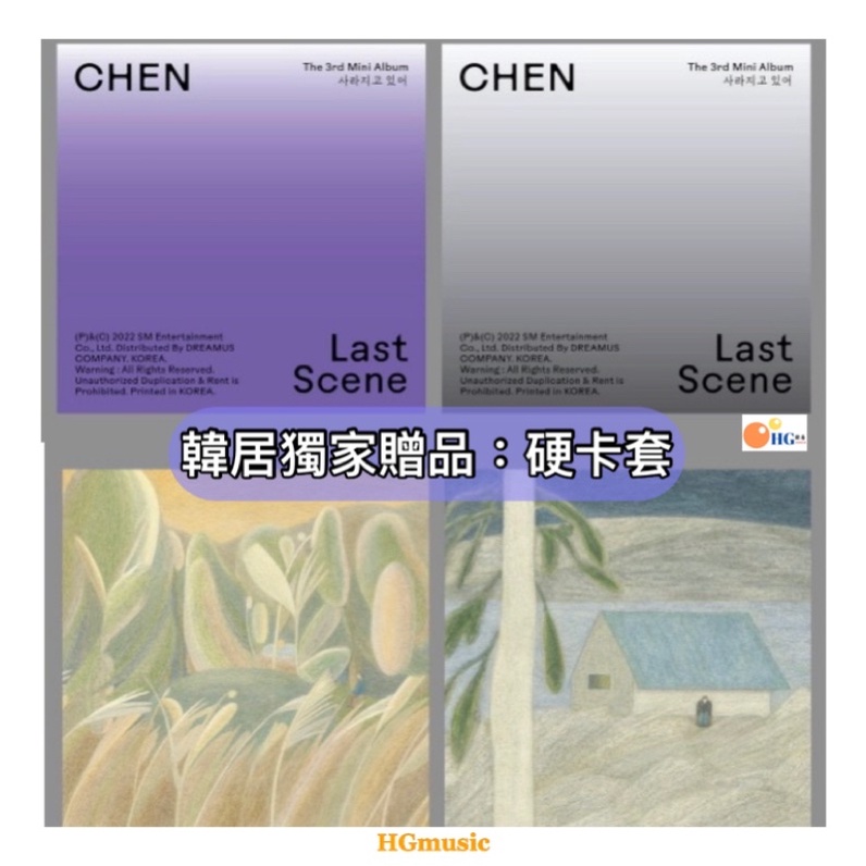 韓居🇰🇷 金鍾大 CHEN EXO LAST SCENE (3RD MINI ALBUM) 迷你三輯 專輯 | 蝦皮購物