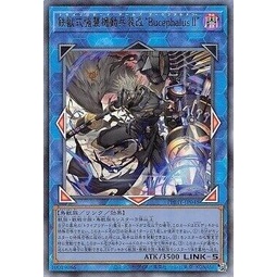 PHHY-JP048 鐵獸式強襲機動兵裝改 BucephalusⅡ (凸版) | 蝦皮購物