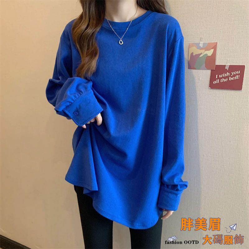 M-5XL 克萊因藍 110公斤可穿 大碼胖mm長袖t恤女不規則打底衫設計感寬松慵懶上衣 大尺碼上衣 長袖T恤 打底衫 | 蝦皮購物