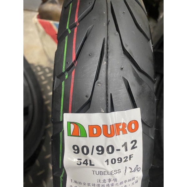 (特價)華豐DM 1092 輪胎 耐磨胎 90/90-12 輪胎 90-90-12 90 90 12輪胎 LIKE前輪胎 | 蝦皮購物