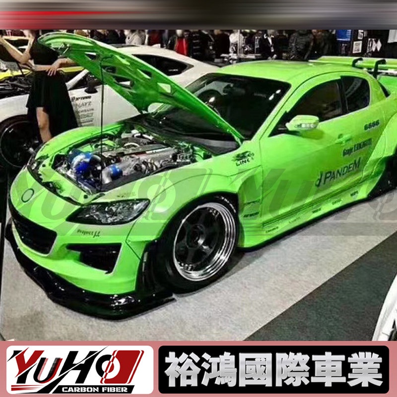 【全台可安裝】適用於MAZDA萬事達 RX8 LB寬體大包圍 前下巴 尾翼 輪眉 側裙 空力套件 | 蝦皮購物