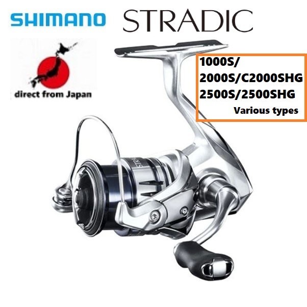 Shimano 19'Stradic 1000S/C2000S/C2000SHG/2500S/2500SHG/日本直銷 | 蝦皮購物