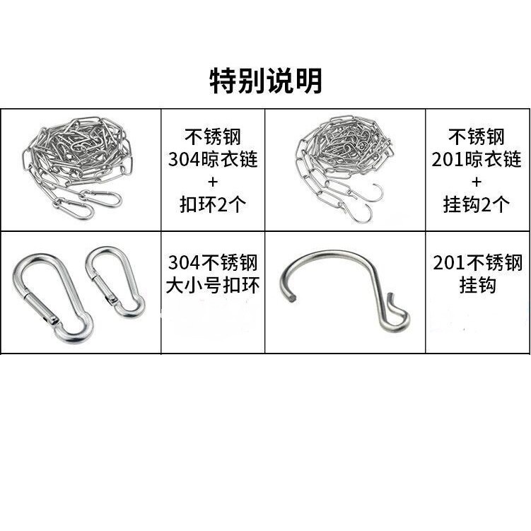 【susumy】不鏽鋼曬衣鏈 附扣環 晒衣繩 晾衣繩 曬衣繩 曬衣鍊 鋼鐵鍊 掛衣鍊 白鐵鍊 鐵鍊 | 蝦皮購物
