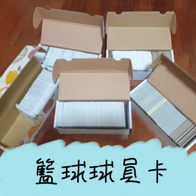 籃球球員卡福袋 PLG NBA 林志傑 高國豪 Dwight Howard Kobe Curry Lebron 林書豪 | 蝦皮購物