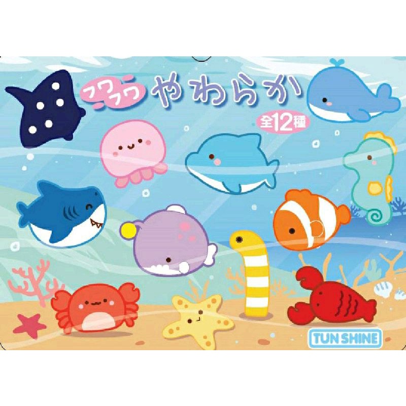 TUN SHINE 海底世界 5公分小吊飾(魟魚螃蟹缺貨) 可愛海底生物 | 蝦皮購物