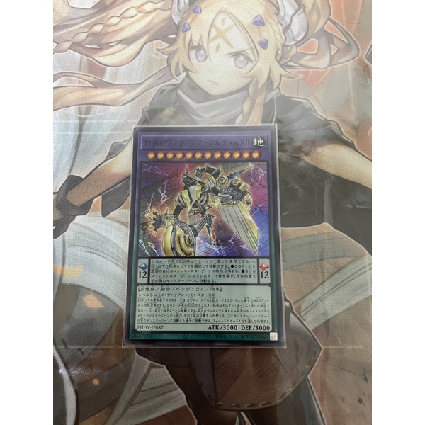 「Akira」遊戲王 PHHY-JP037 針淵的勇士團 阿克托斯XII (亮面) | 蝦皮購物