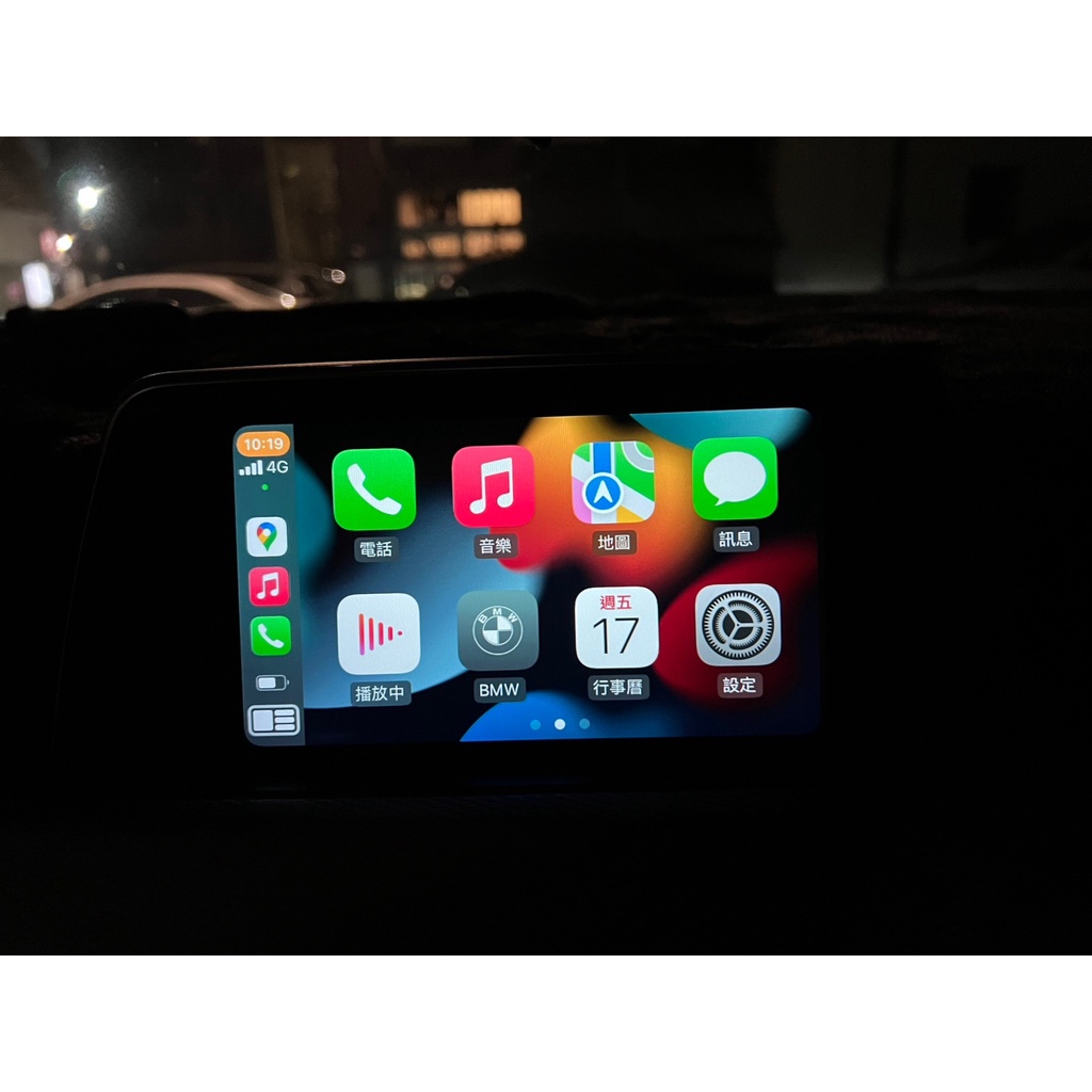 BMW ID6 IDRIVE 6 小主機 6.5吋 小螢幕 原廠 無線 CARPLAY 導航 開通 | 蝦皮購物