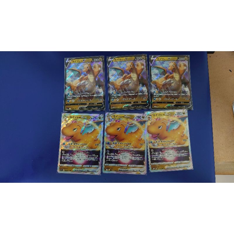 PTCG 神奇寶貝寶可夢 日版 Pokemon go s10b 快龍v+vmax | 蝦皮購物