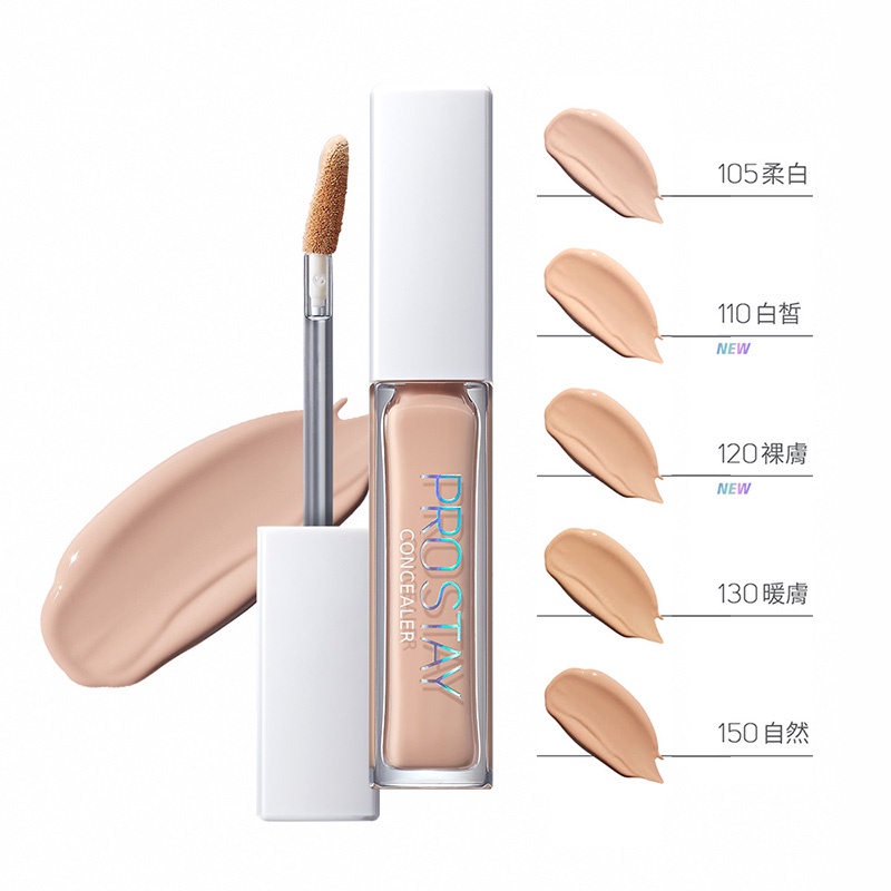 1028 服服貼貼遮瑕膏8g 共5色【佳瑪】 | 蝦皮購物