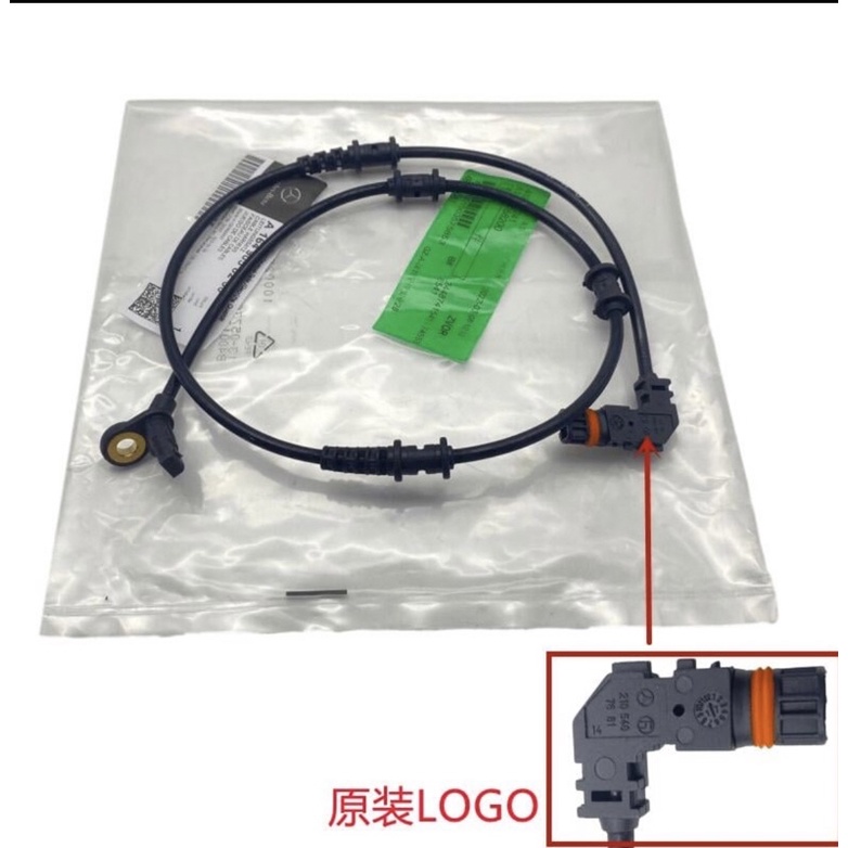 賓士S級W221S300感應線S350前輪S600後輪S400輪速ABS傳感器 | 蝦皮購物