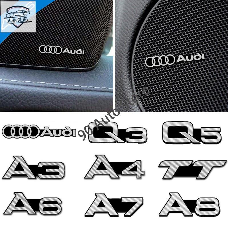 新款適用於奧迪Audi A3 A4 A6 A7 A8 Q3 Q5車內音響貼 中控裝飾貼方向盤車標貼 車頂面板改裝貼 | 蝦皮購物