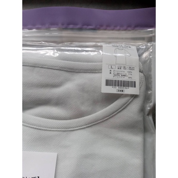部分現貨 日本NEFFUL 妮美龍 負離子 71% T恤 外出服 TB008 鹿子織 免運 日本公司貨 代購 | 蝦皮購物