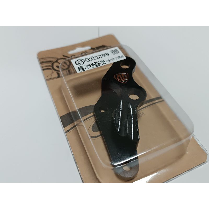 TRiones 川歐力士 對四 對4 220 卡鉗座 卡座 新名流 G3 G4 G5 GP V2 G6E VJR125 | 蝦皮購物