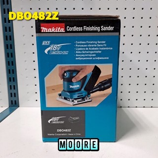 Makita 牧田 DBO482Z 充電式砂紙機 18V 刻磨機 打蠟機 拋光機 方形砂紙機 4吋 DBO482 | 蝦皮購物