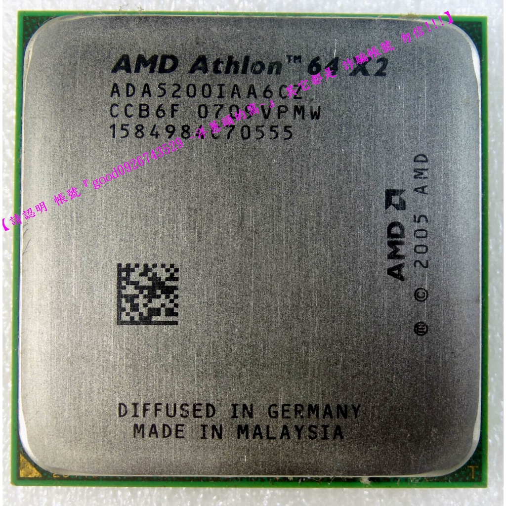 【洋蔥頭的窩】45天 AMD Athlon 64 X2 5200+ ADO5200IAA6CZ 2.6G/雙核/AM2 | 蝦皮購物
