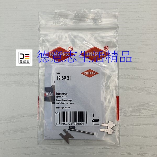 特價 現貨 Knipex 12 62 180 剝線鉗 | 蝦皮購物