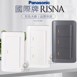 Panasonic國際牌 RISNA｜優惠推薦 - 蝦皮購物 - 2025年12月