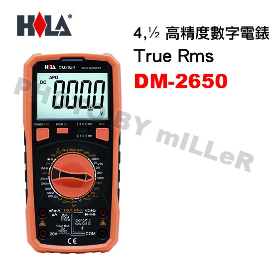 【含稅-可統編】海碁 HILA DM-2650 4,½ 高精度數字電錶 True Rms | 蝦皮購物