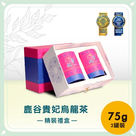 Concubine Oolong Tea Gift Box (150 grams) | 蝦皮購物
