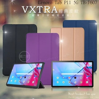 lenovo tab p11 - 優惠推薦 - 2024年6月 | 蝦皮購物台灣