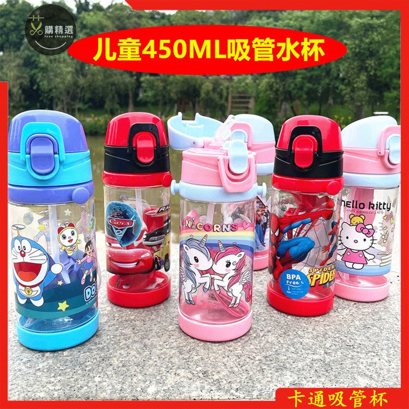限時特價 卡通 水杯 杯子 450ml 水瓶 便攜水杯 吸管杯 水壺 直飲杯 隨身杯 瓶子 | 蝦皮購物