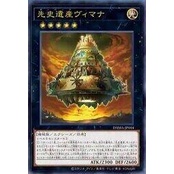 【DCT_緣夢の城】遊戲王 DAMA-JP044 先史遺產維摩那天城 金亮/浮雕 90-95分 | 蝦皮購物