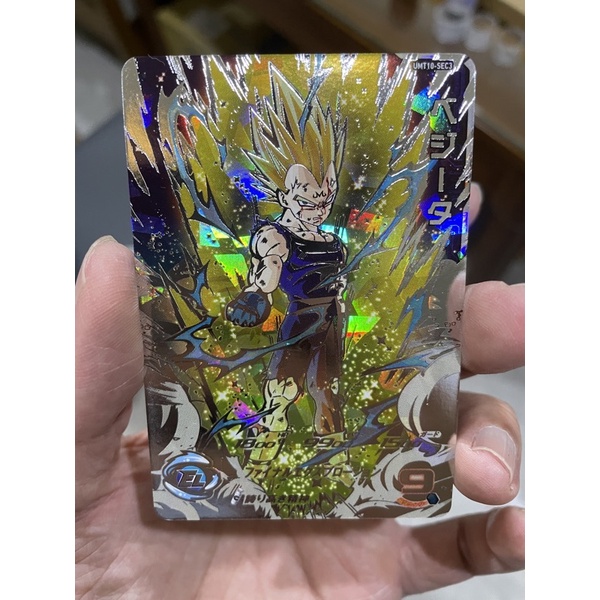 七龍珠英雄台版4星卡 UMT10-SEC3 魔人貝吉塔 | 蝦皮購物