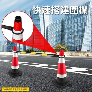 GUYSTOOL 拉杆黃黑扣環 圍籬 橫桿扣環 MIT-ARYB 固定式連桿 8公分大口徑 不易損壞 安全錐桿扣環 | 蝦皮購物