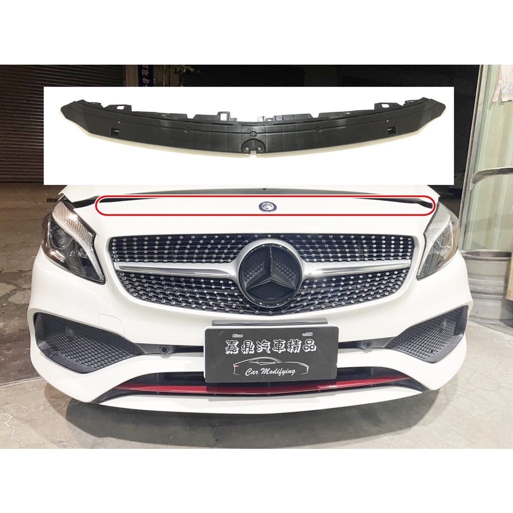 K.A.M. 賓士 BENZ W117 CLA200 CLA250 CLA45 前保固定座 前保固定架 前保桿內襯 | 蝦皮購物
