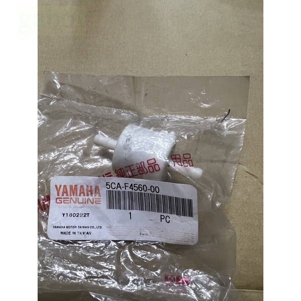 💜附發票 汽油濾芯 5CA-F4560-00 原廠 山葉 勁戰 馬車 GTR 濾芯 汽油芯 汽油杯 | 蝦皮購物