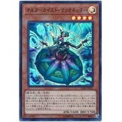 【DCT_緣夢の城】遊戲王 CIBR-JP012 變幻騷靈網路傀儡師 亮面 90-95分 | 蝦皮購物