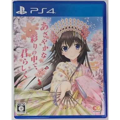 PS4 二手 日文版 無中文 繁花似錦又如君 日版 美少女 あざやかな彩りの中で、君らしく 戀愛AVG galgame | 蝦皮購物