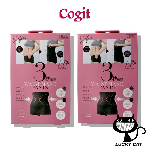 【日本直郵】Cogit 3秒補整 內褲 1件 | 蝦皮購物
