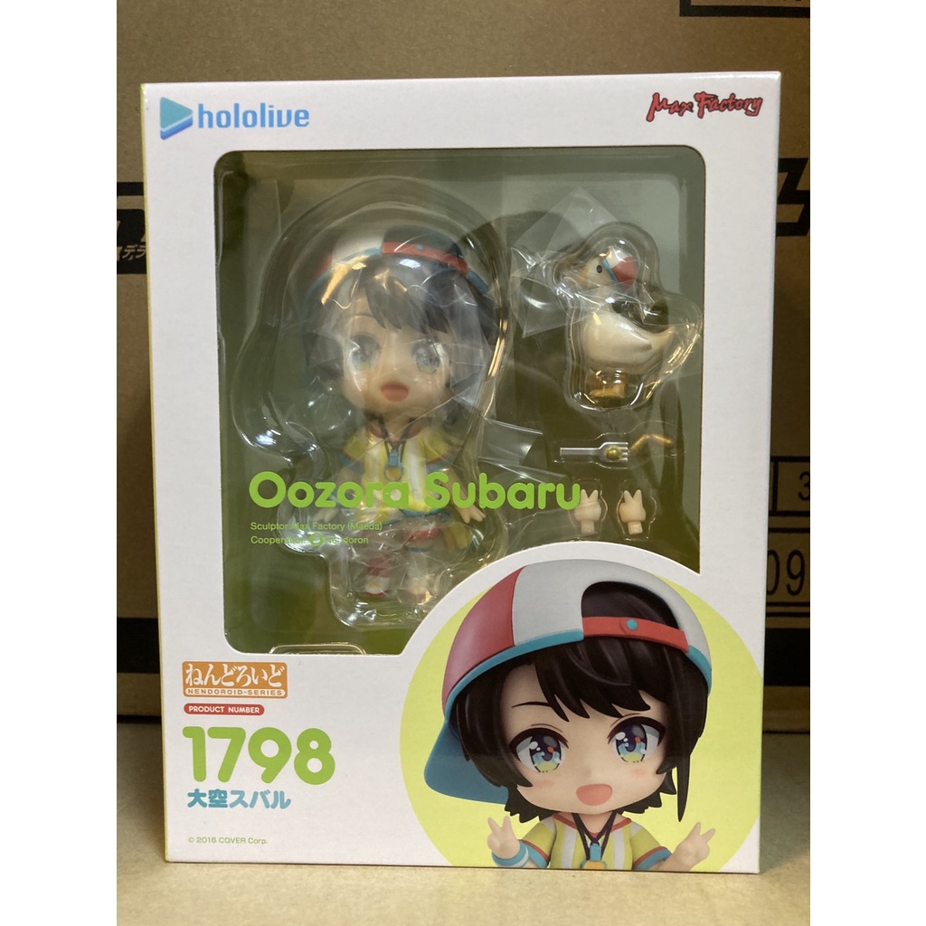 全新現貨 GSC Q版 黏土人 1798 hololive production 大空昴 PVC可動完成品 | 蝦皮購物