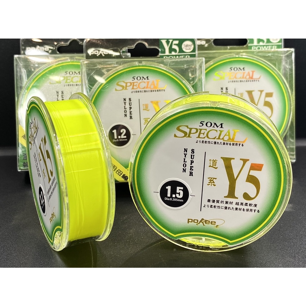三郎釣具//太平洋Pokee SPECIAL Y5 50M 溪釣 蝦釣專用母線 尼龍線 釣蝦 | 蝦皮購物