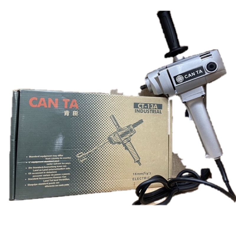 含稅附發票 現貨 CAN TA 肯田水泥攪拌機CT-13A 台灣製 攪拌機 打泥機 無附攪拌棒 | 蝦皮購物