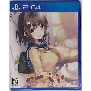 PS4 二手 日文版 無中文 愛的同居 日版 美少女 アイベヤ 純日版 戀愛AVG galgame | 蝦皮購物