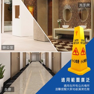 《頭家工具》路錐 小心路滑告示牌 塑膠路錐 塑膠路錐 廁所告示 廁所標示牌 MIT-SWARING 小心地滑指示牌 | 蝦皮購物