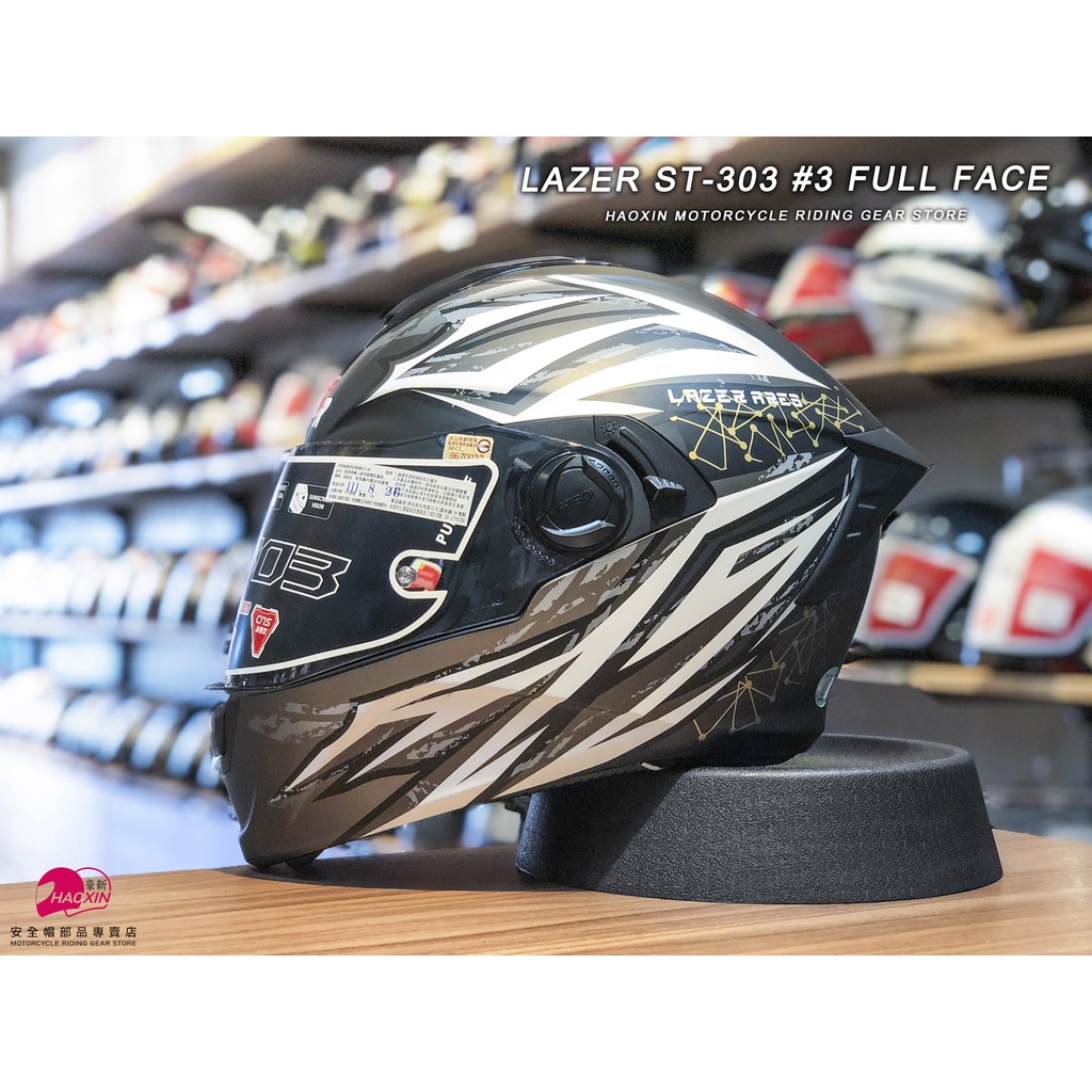 【豪新安全帽部品】LAZER ST303 ST-303 #3 消光黑金 全罩帽 內置墨片 比利時 安全帽 免運費 | 蝦皮購物