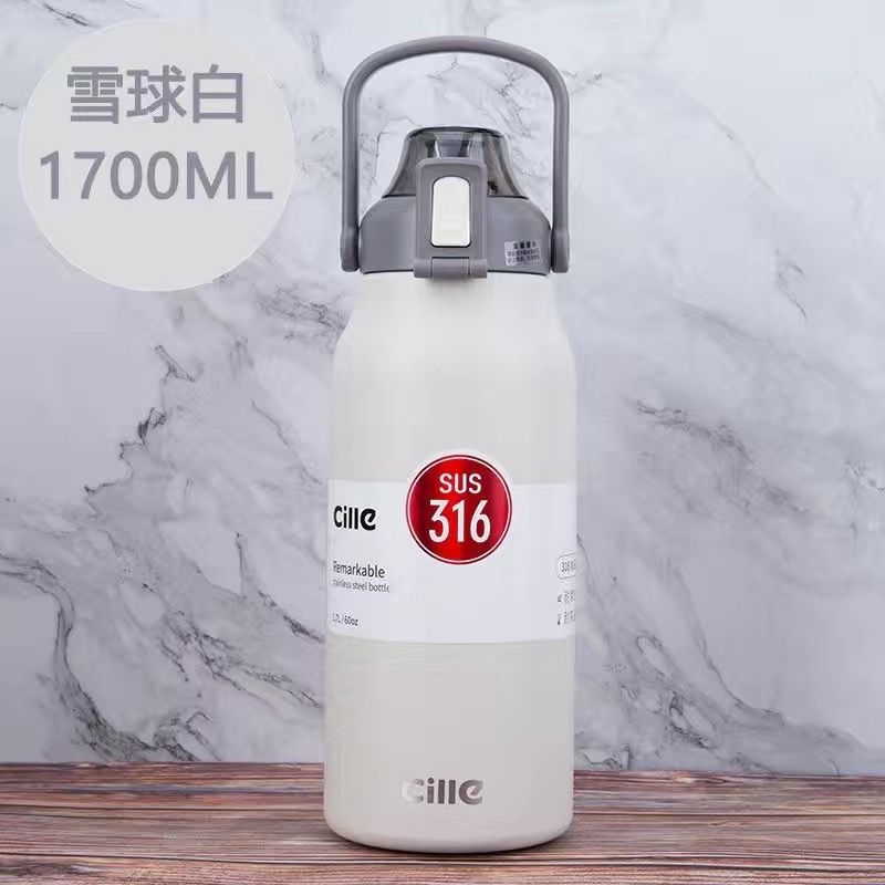 OHMG Cille 316不鏽鋼 運動水壺 1300 1700ml 大容量保溫杯 送造型貼紙 不銹鋼水壺 不銹鋼保溫瓶 | 蝦皮購物