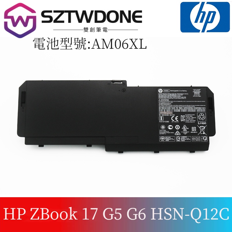 HP惠普 L07350-1C1 L07044-855 HSTNN-IB8G AM06XL 原廠電池 筆電電池 | 蝦皮購物