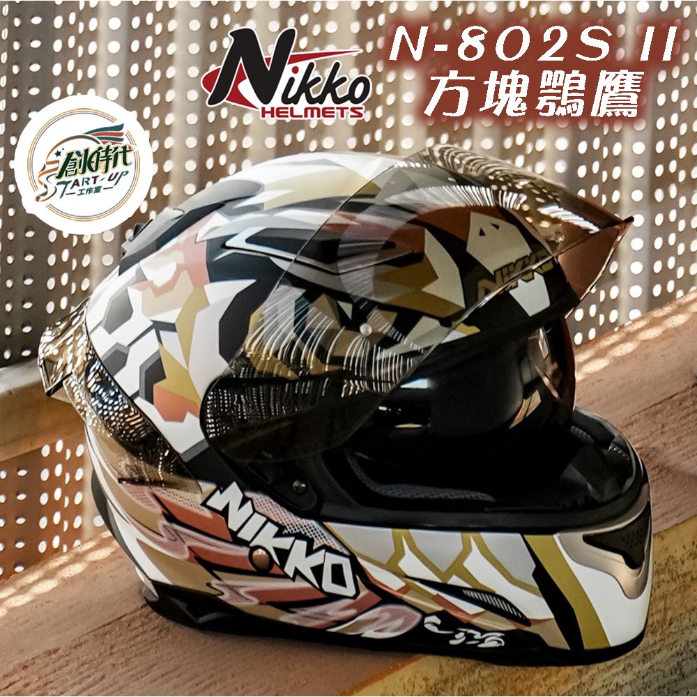 創時代 Nikko HELMET N-802SII #7 方塊鶚鷹 安全帽 全罩式 通風 夜光塗層 | 蝦皮購物