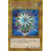 [亂亂家卡舖]GP16-JP001 成長球莖 (黃金) 遊戲王 | 蝦皮購物