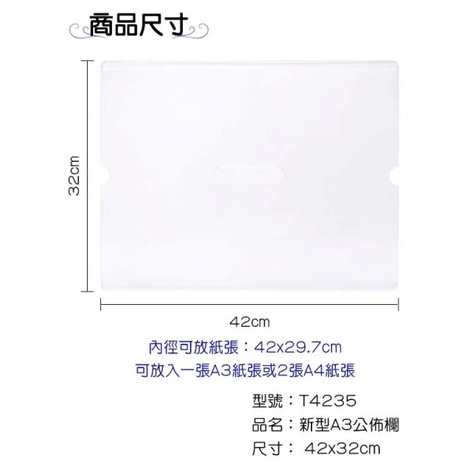 公佈欄 (含稅價)WIP 公佈欄 (活動式 壁掛式 磁吸式 黏貼式) 職務名牌 展示架 | 蝦皮購物