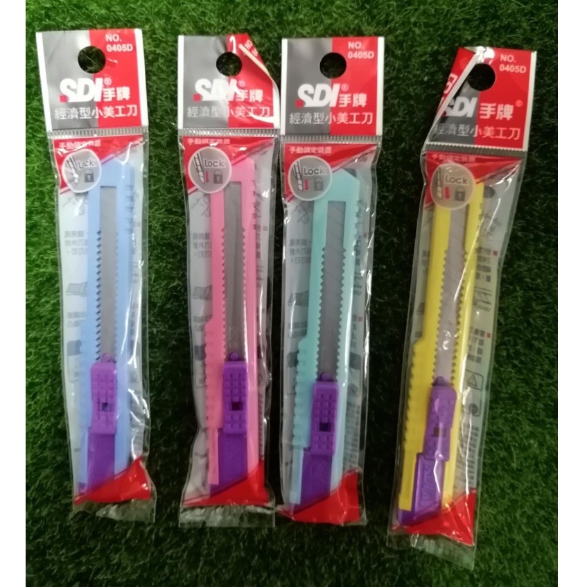SDI 手牌 小美工刀 0405D經濟型/0411D精美型/透明小美工刀0416D-T 顏色隨機 | 蝦皮購物