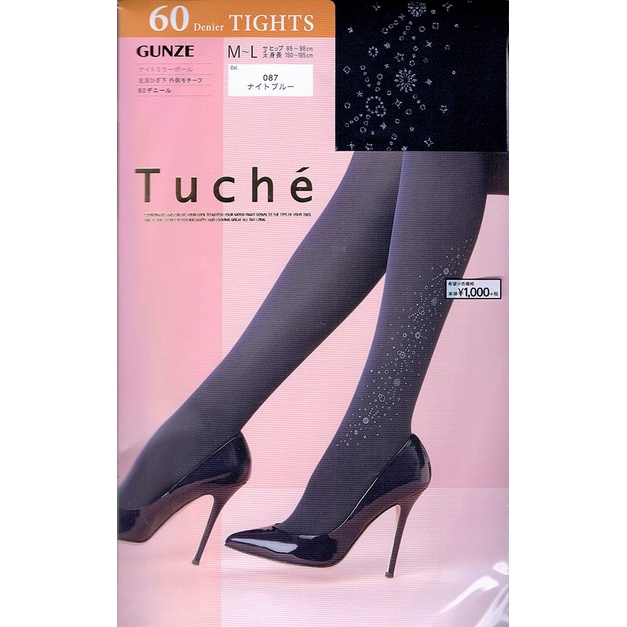 日本原裝 全新正品 JILL DAKS ATSUGI 厚木 Elizabeth GUNZE 日本製 絲襪 褲襪 多款現貨 | 蝦皮購物