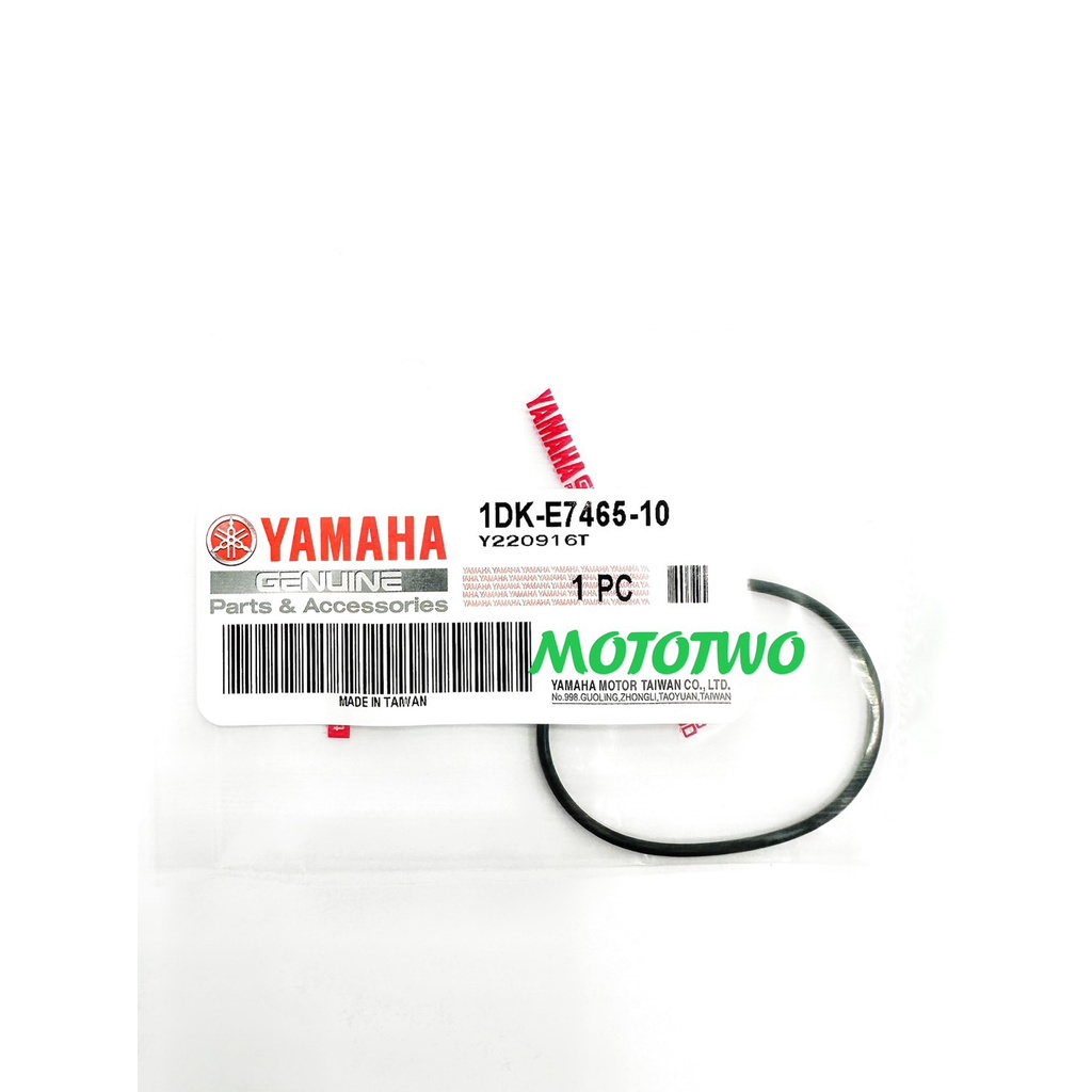 《MOTOTWO》YAMAHA山葉原廠 封圈 FORCE SMAX ABS 155 開閉盤O環 1DK-E7465-10 | 蝦皮購物