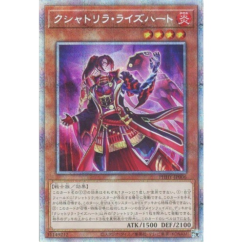 韓紙 PHHY-JP006 剎帝利萊茲哈特 (銀鑽/稜鑽/白鑽)慶3V | 蝦皮購物