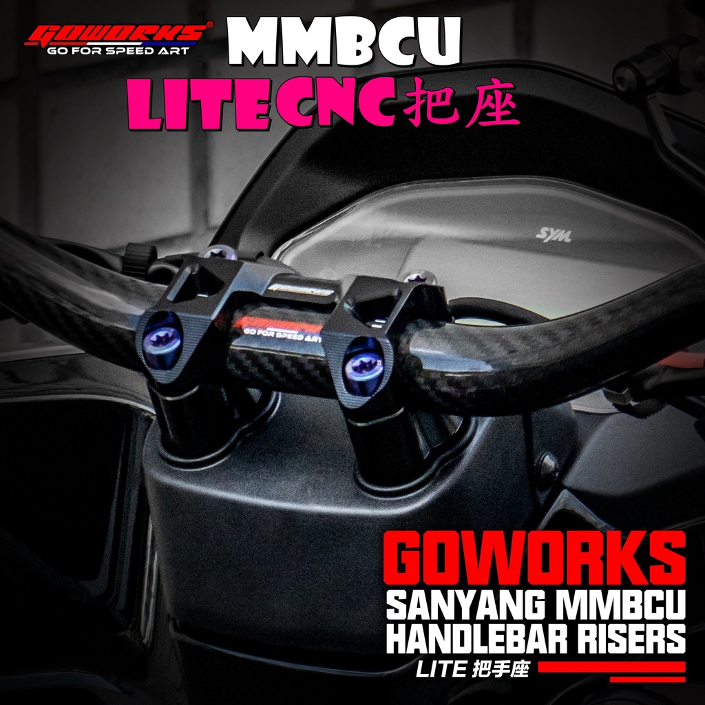 熱血沸騰 Go-works 佐騰國際 MMBCU LITE CNC龍頭座 粗把座 鋁合金 CNC 白鐵螺絲 正鈦螺絲 | 蝦皮購物